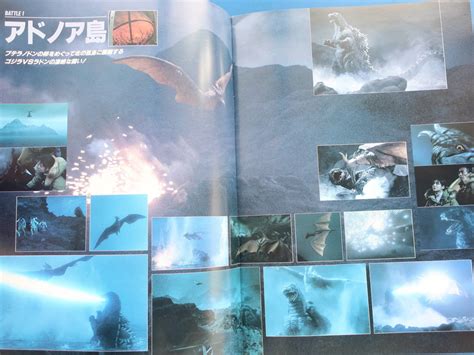 Yahooオークション ゴジラvsメカゴジラ 劇場版特撮映画パンフレット