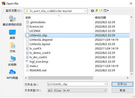 基于codeblock的lvgl模拟器windows平台环境搭建 带源码 Codeblocks Lvgl Csdn博客
