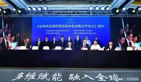 國內首家供應鏈特色小鎮來了！ 每日頭條