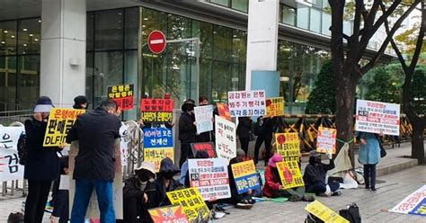 단독 Dlf 사태 논란 우리·하나銀 정책자금 수탁은행 해지