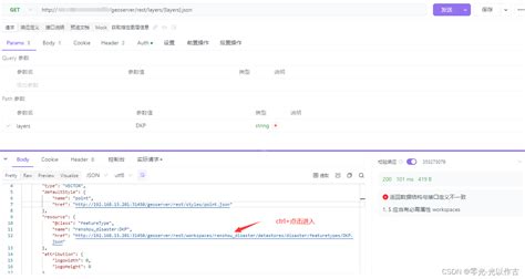 学习记录 geoserver rest api 发布图层和修改图层名 geoserver rest api发布图层 CSDN博客