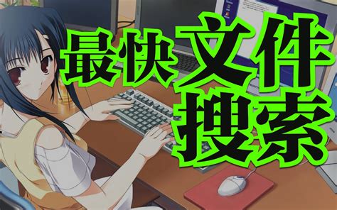 Bilibili