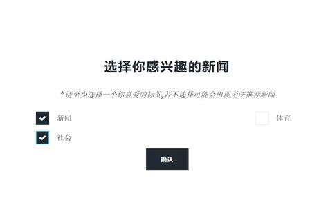 【毕业设计】基于混合推荐的个性化新闻推荐管理系统混合推荐系统毕业设计 Csdn博客