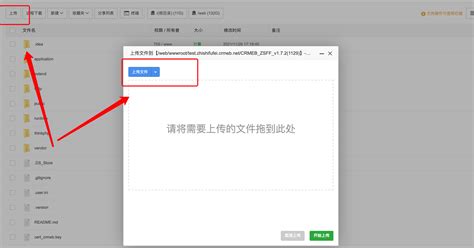Crmeb Zsff V2pc端更新说明 Crmeb文档