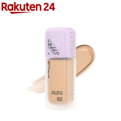 【楽天市場】メイベリン Spステイ ルミマット リキッド ファンデーション N3035ml：楽天24