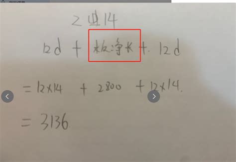 板是不扣件砌体墙的板下砌体墙是不是要调整标高为层顶标高减去板厚 启程教育