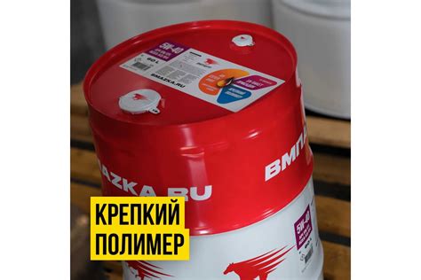 Синтетическое моторное масло ВМПАВТО Motive 5w-40 api sn/cf a3/b4, 200 ...
