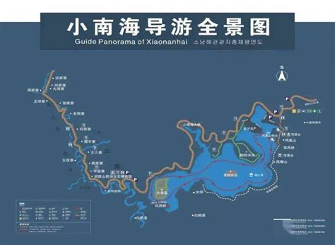 小南海国家地质公园旅游详细介绍导游地图门票价格美食购物节庆活动玩法住宿风景图片等