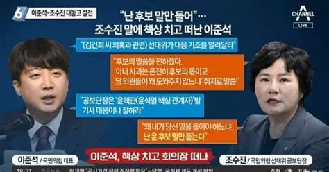 이 엔딩 또 훤히 보이면 개추 ㅋㅋ 정치 시사 에펨코리아