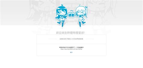 记bilibili 2021 1024程序员节安全攻防挑战赛 CSDN博客