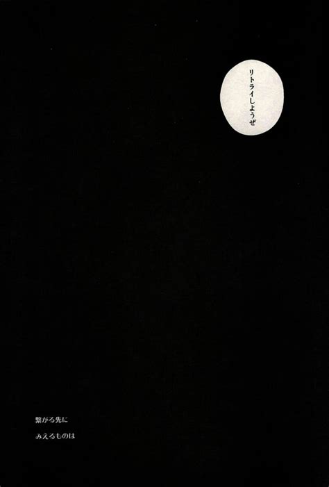 15年間も兄弟だったのに知らない事だらけヤっちゃうんだな俺たちBL同人誌青の祓魔師 青エク BLアーカイブ