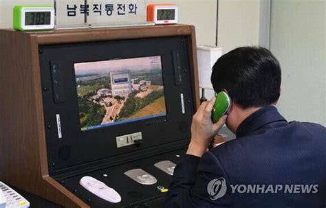 북 남북공동연락사무소 전화 받지 않아 연합뉴스