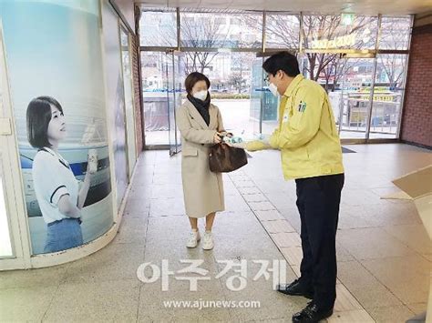 안산시 코로나19 시민 스스로 예방한다 아주경제