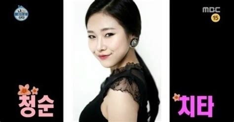 치타 강렬한 메이크업 속에 숨겨진 놀라운 미모 과거 사진보니 청순 그 자체