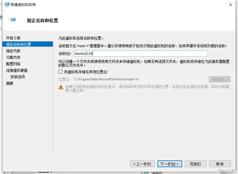 Hyper V操作虚拟机ubuntu 2203hyper V创建ubuntu Root默认密码 Csdn博客