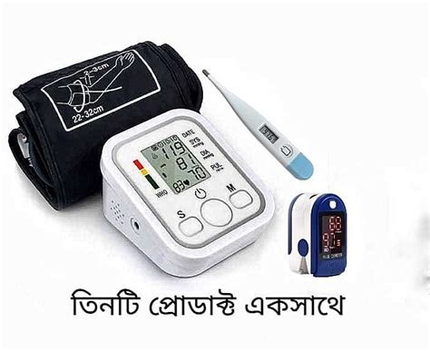 Digital Bp Checking Machine Digital Thermometer And Digital Pulse