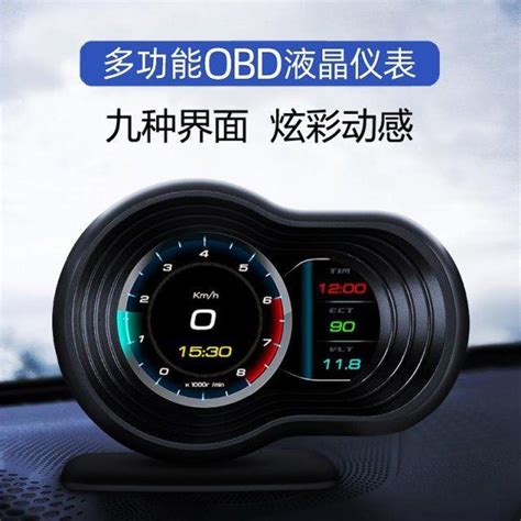 Obd