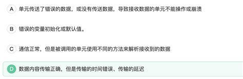 2023中兴软件类笔试 中兴软件开发笔试题 csdn博客