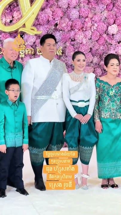 ពិតជាស្រស់ស្អាតណាស់ តារាចម្រៀង សល្បៈ កមសាន្ត ពត៌មានថ្មីៗ សងគម