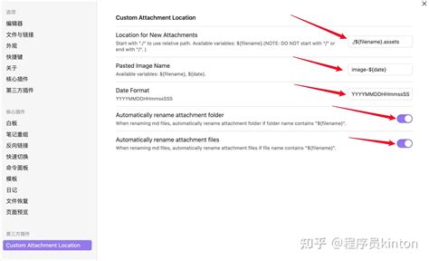 Obsidian之与Typora图片格式相互兼容 知乎
