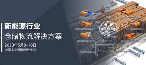 德力即将亮相中国国际新能源大会暨产业博览会，精彩抢先看！