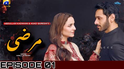 Marzi Upcoming Drama Geo Har Pal Wahaj Ali And Yumna Zaidi First