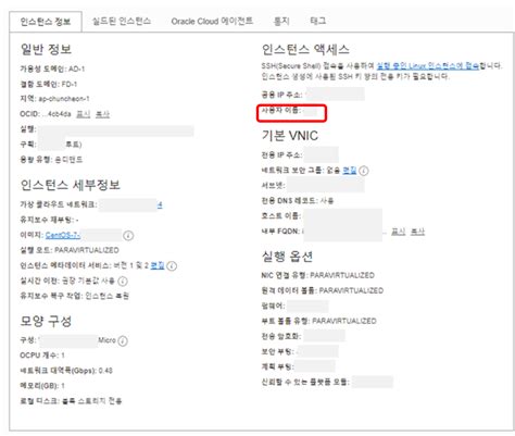배포 Springboot 프로젝트 Oracle Cloud에 배포하기 Db연결부터 배포까지 배포 Springboot 프로젝트 Oracle Cloud에 배포하기 Db연결부터 배포까지