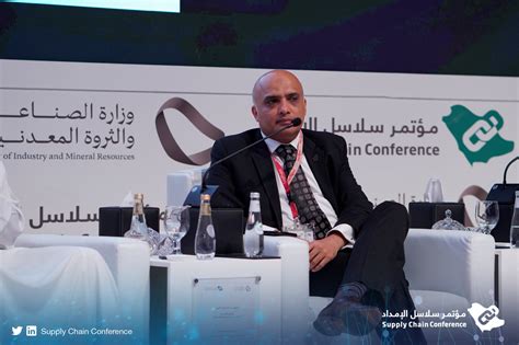 مؤتمر سلاسل الامداد الصناعات الوطنية