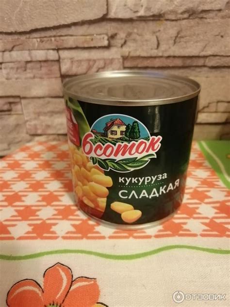 Отзыв о Кукуруза сладкая в зернах 6 соток стерилизованная Вкусная
