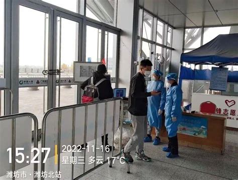 潍坊北站发布重要提醒需48小时核酸证明 旅客 进站 场所