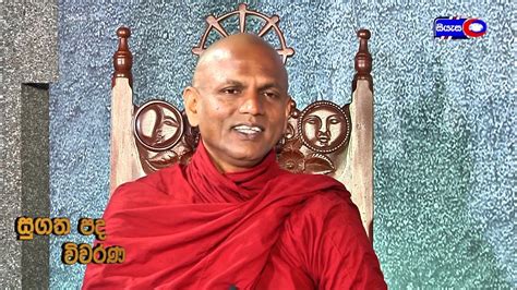 සිත නැති කයක් ඇති බ්‍රහ්මයන් ජීවීන් වෙන්නේ කෙසේ ද විනාඩි 10 ක වටිනා