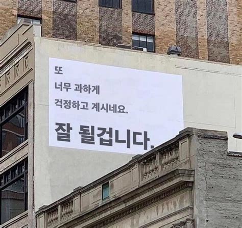 혼자보긴 아까운 짤 On Twitter 묘하게 위로되는 내 최애짤 모음