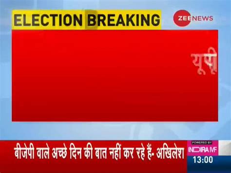 Election Breaking Up Nishad Party Joins Hands With Bjp Zee News
