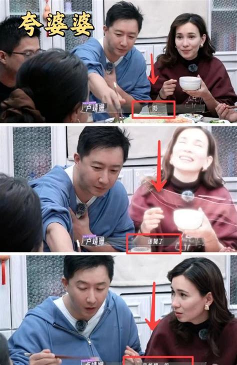 卢靖姗的三观与格局，韩庚娶她为妻究竟有多幸运？网友纷纷点赞！
