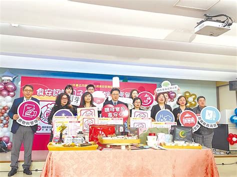 台北 餐飲認證標章 首納月子餐供應業 地方新聞 中國時報