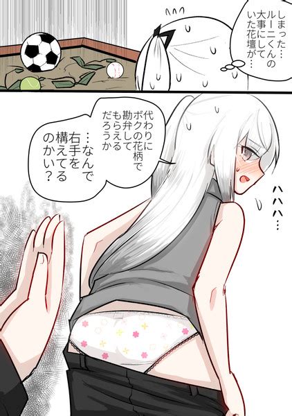 花とありあべ漫画 毒菜 さんのイラスト ニコニコ静画 イラスト