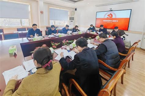 华新镇党委中心组开展理论学习会议工作动态华新镇上海市青浦区人民政府