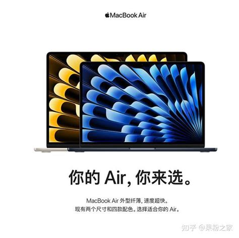 苹果m3芯片macbook Air正在开发中，有望在2024年推出。 知乎