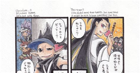 宇練銀閣 2023バレンタイン はるしかのマンガ とがめ 真庭蝙蝠 敦賀迷彩 Pixiv