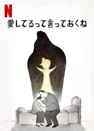 【30分以内】netflixの短くて面白いおすすめ短編映画8選 モヤシネマ