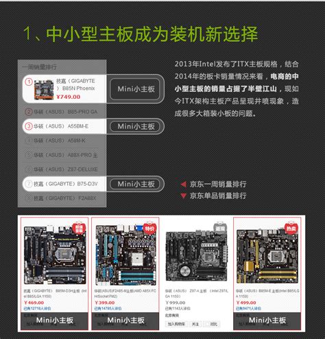 金河田预见n1电脑机箱台式机 Itx迷你小机箱htpc水冷机箱白色 阿里巴巴