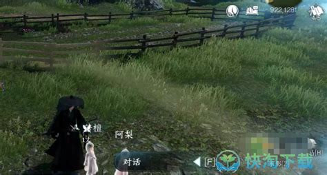 逆水寒手游玲珑花影任务怎么完成 玲珑花影任务完成攻略 快淘下载