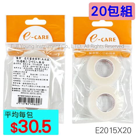 【醫康生活家】 E Care 醫康透氣醫療膠帶低過敏 長度：920cm 1吋1入 Findprice 價格網 2022年6月 購物推薦