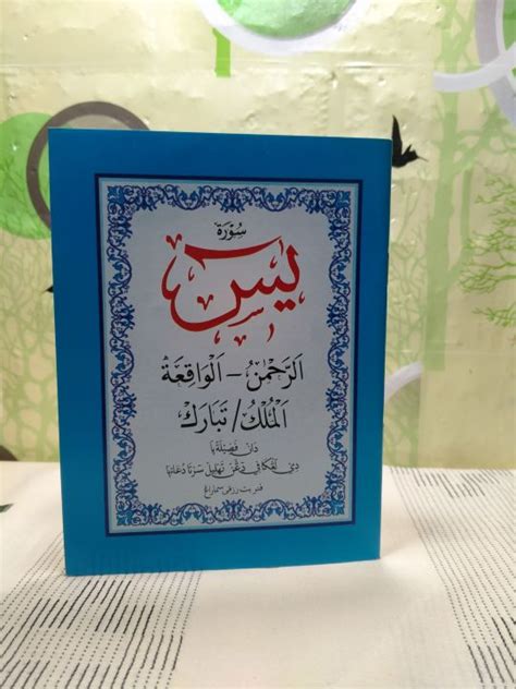 Surat Yasin Ar Rahman Al Waqiah Al Mulk Tabarok Tahlil Ukuran A6