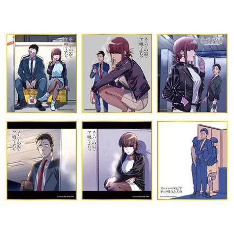 Box Amiami Jp