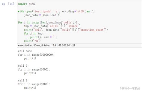 Jupyter Notebook Ipynb Jupyter Notebook Ipynb Csdn