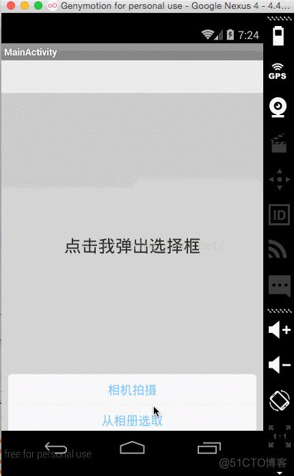 popupwindow底部弹出 51cto博客 popupwindow从底部弹出