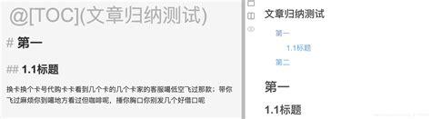 github上readme md编写教程（基本语法） csdn博客