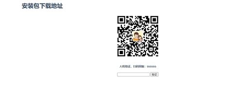 docsify 文章加密 docsify 加密 csdn博客
