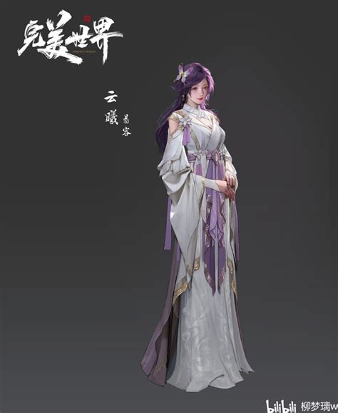 完美世界清漪建模重做了火灵儿新形象来啦叶倾仙建模也来了 哔哩哔哩
